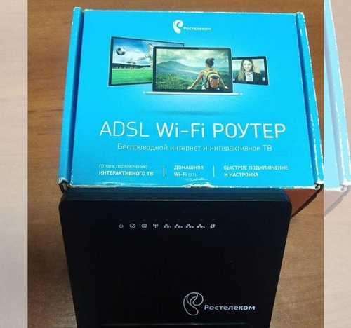 Wifi роутер adsl