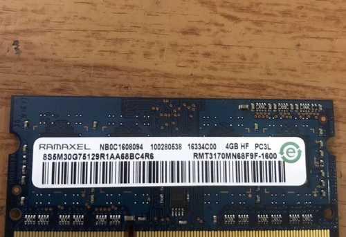 Оперативная память ramaxel ddr3 4 gb 1600