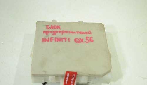 Блок предохранителей Infiniti Qx56 JA60 5.6 2007
