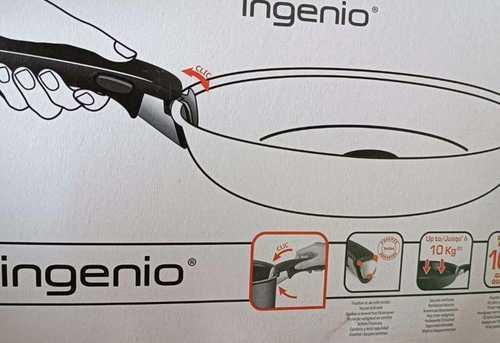 Набор посуды tefal ingenio