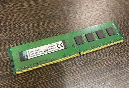 Оперативная память Kingston 4Gb ddr4 2133