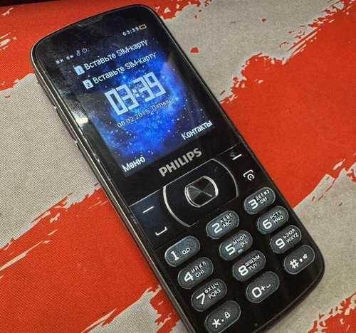 Philips E560