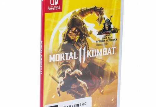 Mk11 ultimate Nintendo Switch + игры