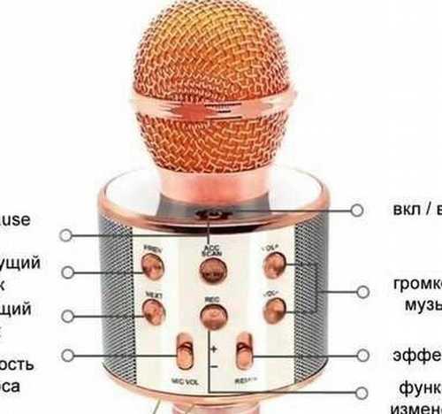 Караоке микрофон bluetooth с колонкой ws858