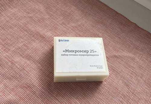 Микропрепарат для микроскопа