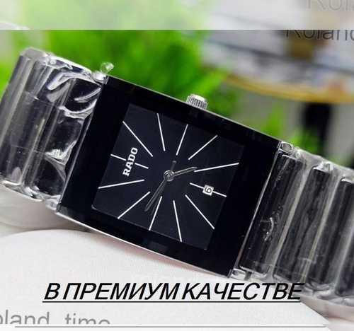 Премиальные мужские часы Rado