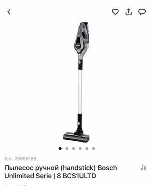 Bosch 8 BCS1ultd