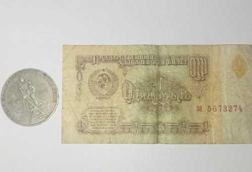 Монеты (банкноты) коллекционные