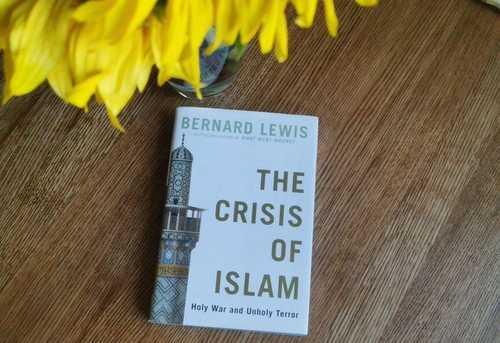 Книга "The crisis of islam", Bernard Lewis