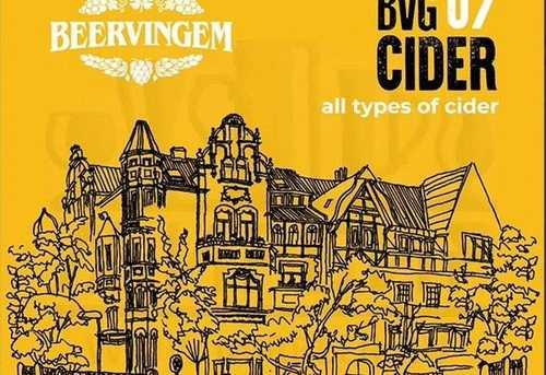 Дрожжи Beervingem для сидра "Cider BVG-07", 10 г