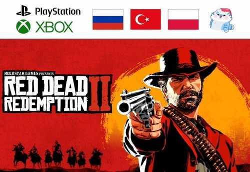 RDR 2 / Red Dead Redemption 2 (PS & Xbox)