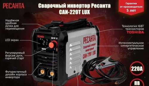 Сварочный инвертор Ресанта саи-220Т Lux, ток 220А