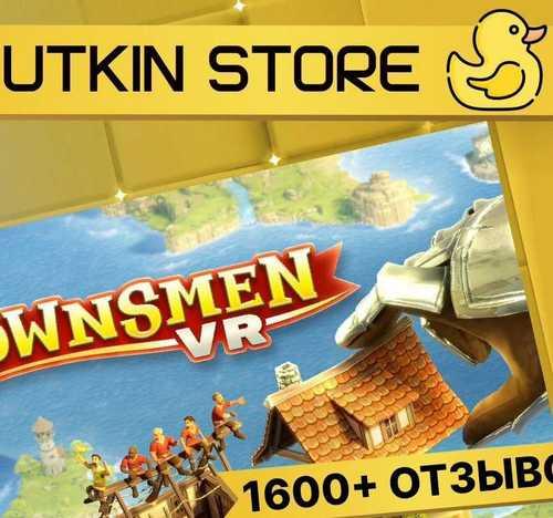 Townsmen VR PS5 на русском