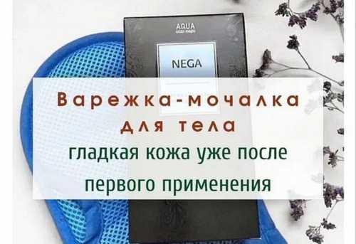 Мочалка - варежка nega Гринвей