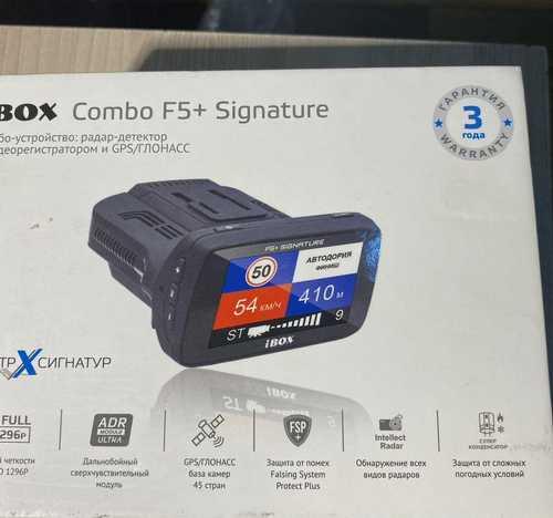 Видеорегистратор с радаром iBOX Combo F5  Signatur