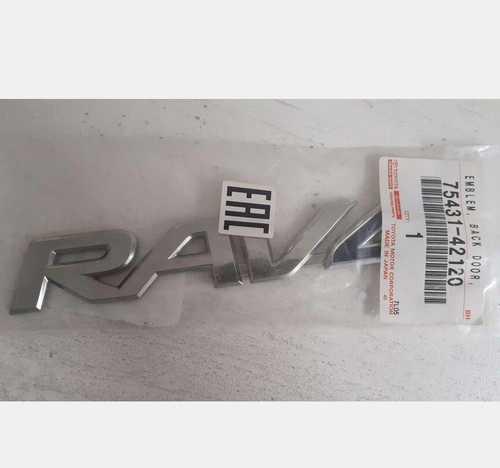 Эмблема на крышку багажника RAV4