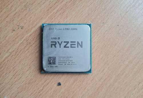 Процессор Ryzen 3 3200g /обмен