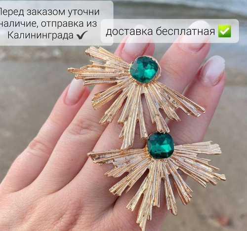 Серьги с зелеными стразами оригинальные