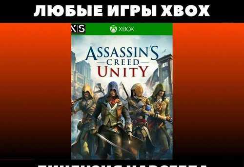 Assassins Creed Unity Xbox - Игры - Юнити