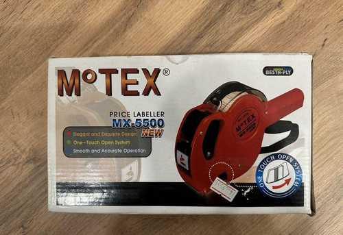 Пистолет для этикеток Motex mx-5500 Новый