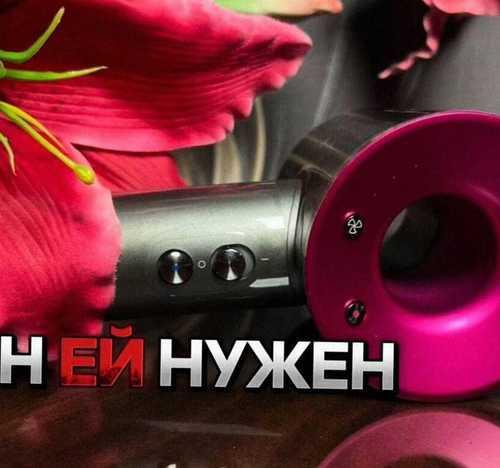 Фен Дайсон Supersonic HD08 1:1 (Малайзия) Фуксия