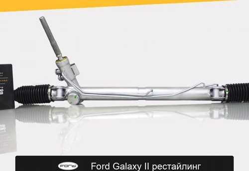 Рулевая рейка для Ford Galaxy II рестайлинг