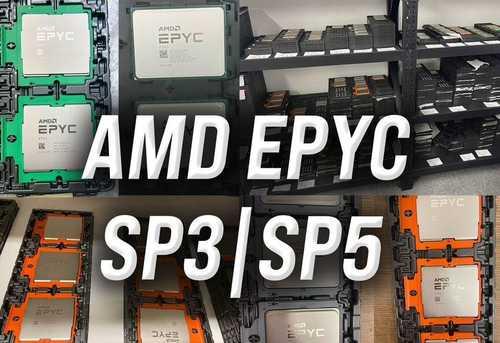 Процессоры AMD epyc