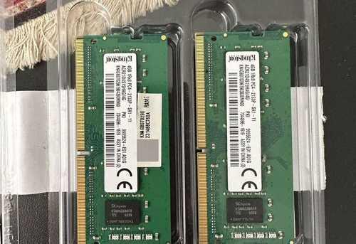 Sodimm ddr4 2x4GB 2133 MHz