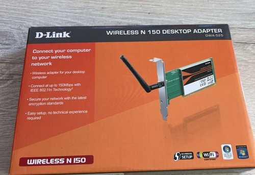Wi-Fi плата D-Link N150