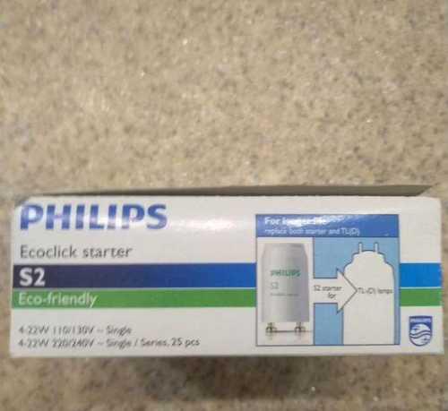 Стартер Philips S2