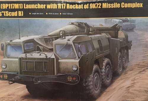 01019 Trumpeter 1/35 Soviet (9P117M1) Launcher