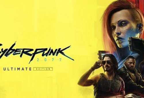 Cyberpunk 2077: Ultimate Edition