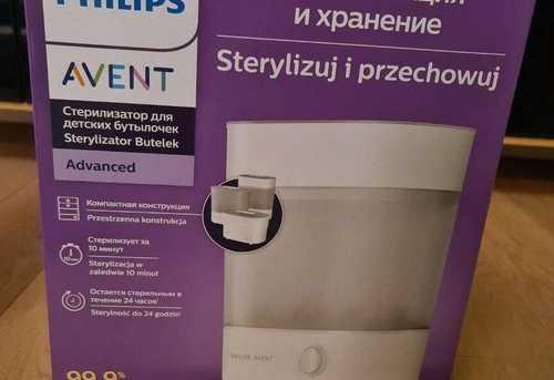 Стерилизатор для бутылочек philips avent