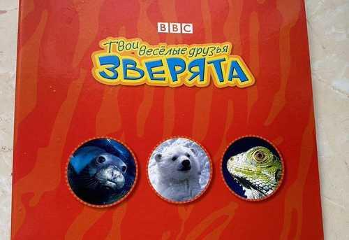 Папка на кольцах Зверята bbc