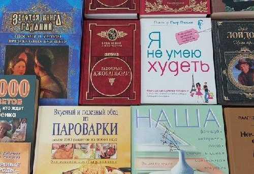 Книги новые. Распутин, Спартак, Пётр1, Сердца трех