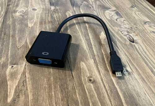 Переходник с Micro-hdmi на VGA для Raspberry Pi