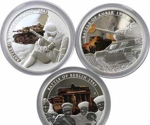Серебряная Набор монет 1 доллар 2010 Сражения Вели