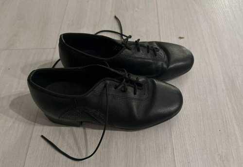 Туфли для бальных танцев 195мм