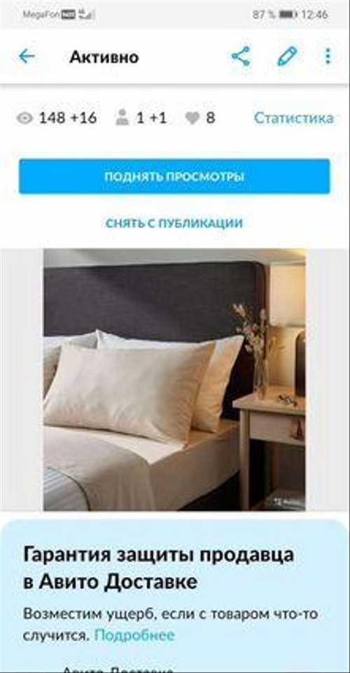 Комплект Наттэсмин IKEA для Элины
