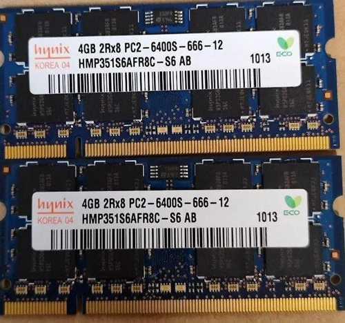 Оперативная память для ноутбука ddr2 - SDRam 4gb P