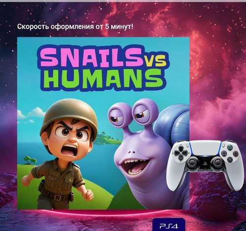 Snails vs Humans ps4 и ps5