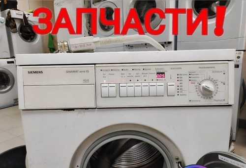 Стиральная машина Siemens WM7163101 FD770901896