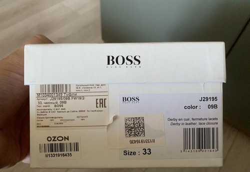 Кожаные ботинки Boss Hugo Boss (дерби)