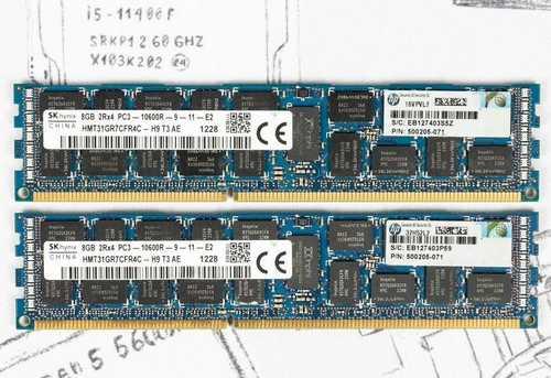 Оперативная память rdimm DDR3 8Gb Hynix