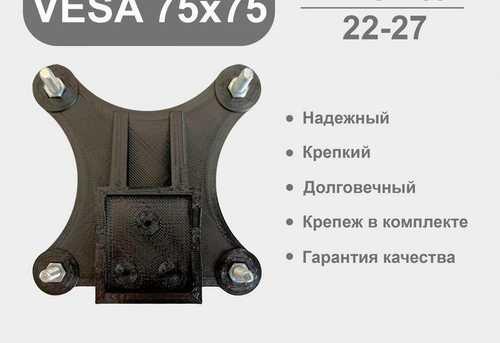 Кронштейн переходник для HP 22M 24M 27M