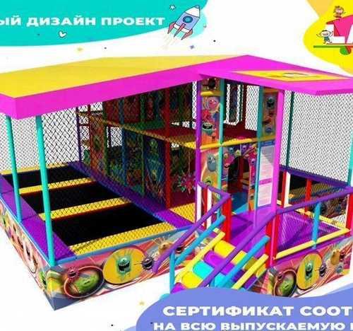 Детский мобильный лабиринт