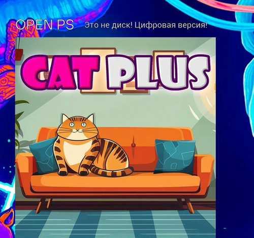 Cat Plus ps4 и ps5