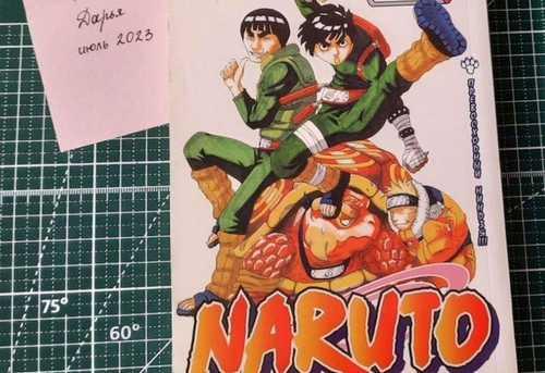 Манга Наруто том 10 (Naruto)