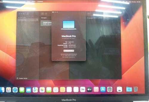 Ноутбук apple macbook PRO (13-inch, M2, 2022)