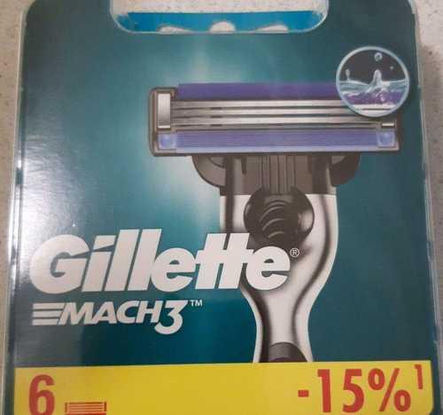 Кассеты для бритья gillette mach3